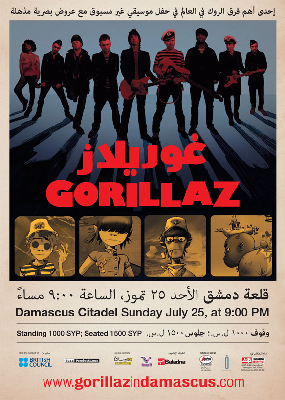 Escape to Plastic Beach World Tour Damascus – Gorillaz for Beginners